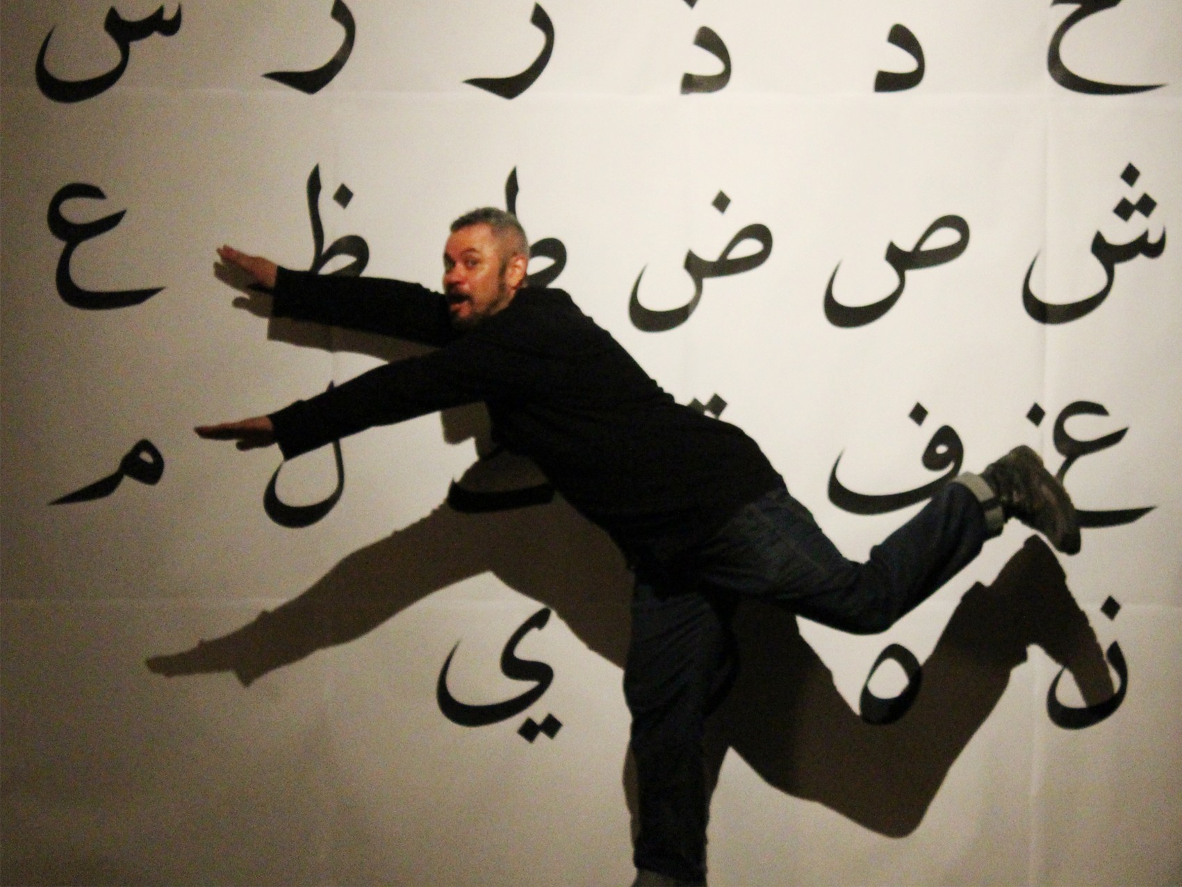 Abdul-Rahman Abdullah